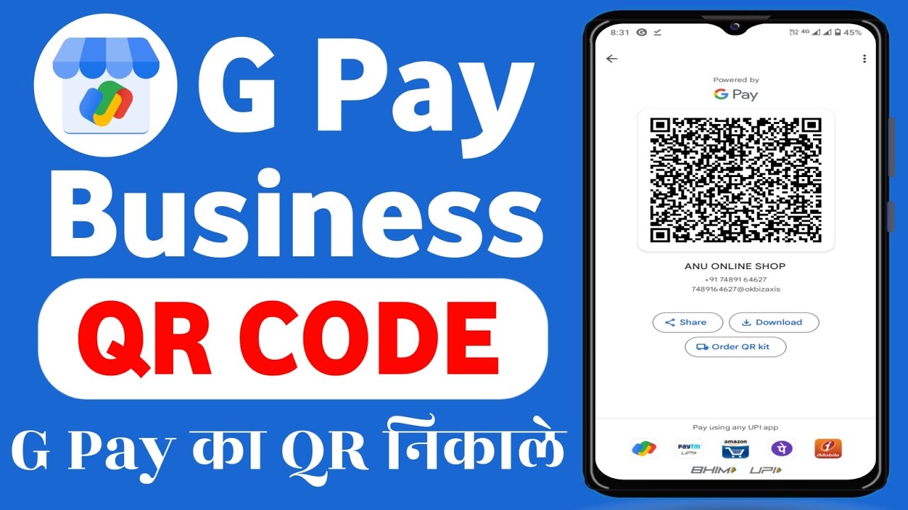 Gpay Business का QR Code कैसे Download करें || Gpay Business Account QR ...