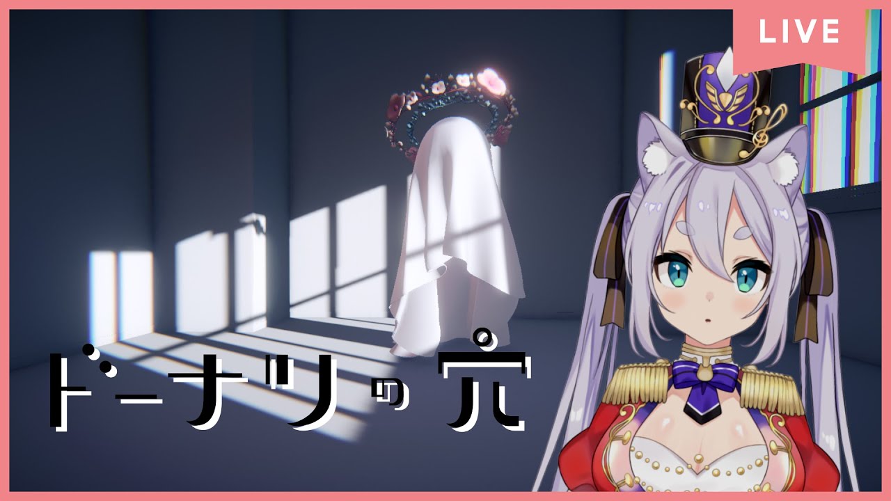 【unityroom】気になるドーナツの穴やってみる🍩【森峰るて/Vtuber】 - YouTube