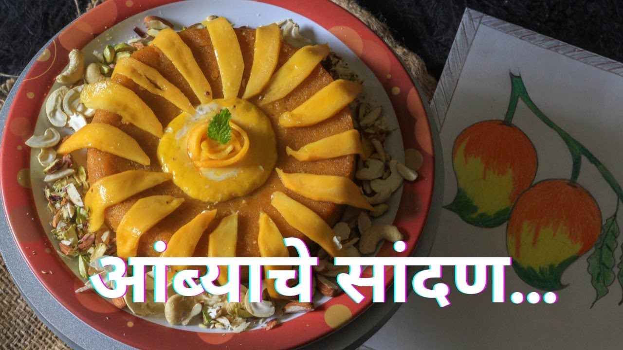 आंब्याच्या रसातील सांदणं |Ambyache Sandan |Konkani Mango Cake |Ambyache ...