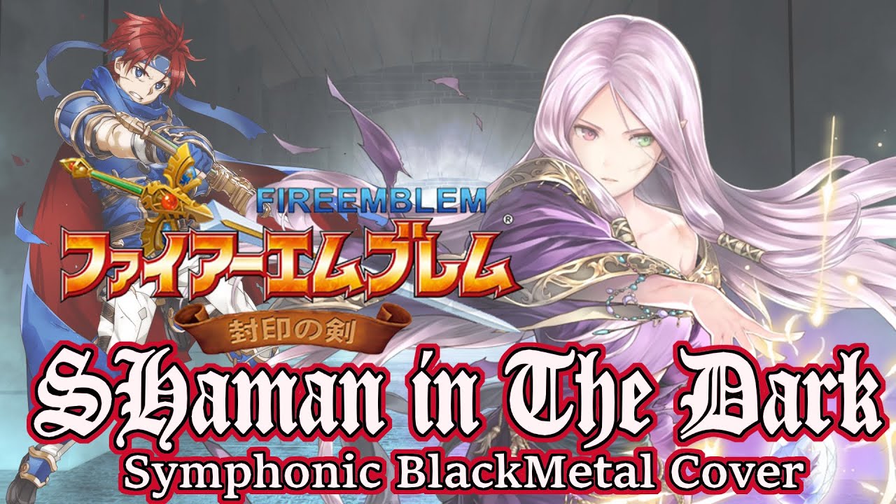 Fire Emblem The Binding Blade 封印の剣 / Shaman in The Dark Symphonic Black ...