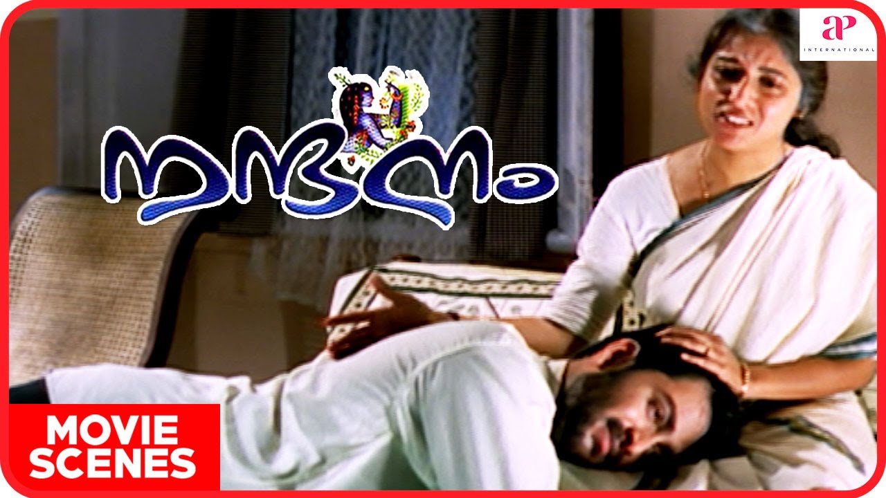 Nandanam Movie