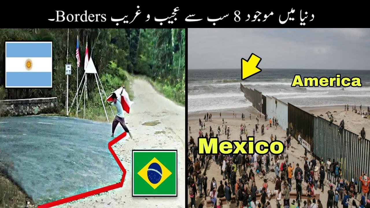 8 Most Unusual Borders In The World | دنیا کے سب سے عجیب بارڈر | Haider ...