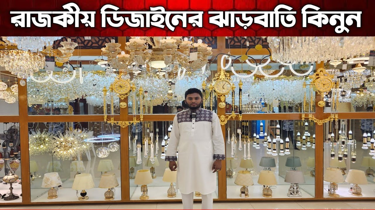 লেটেস্ট মডেলের ঝাড়বাতি কিনুন 💥 Jharbati Price In Bangladesh 💥 - YouTube