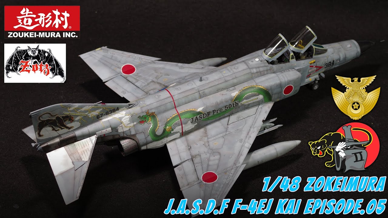 1/48 Zokeimura J.A.S.D.F F-4EJ KAI Episode.05 - The final episode - YouTube