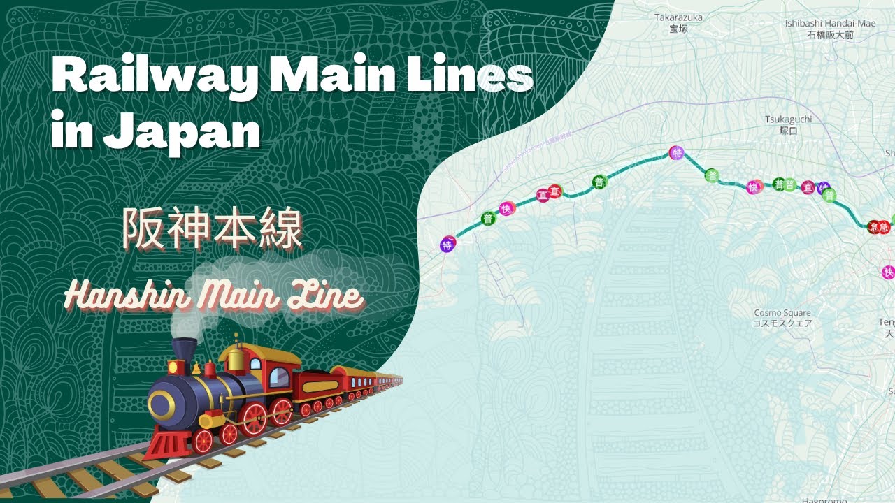 阪神本線 🚊🚂🛤 Railway Main Lines in Japan - No.39 Hanshin Main Line #阪神本線 ...