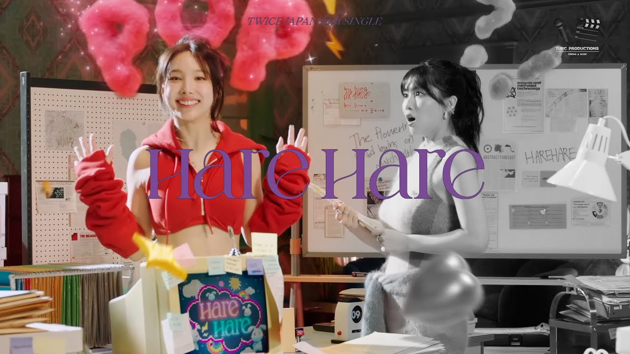 트와이스「Hare Hare」Ad - YouTube