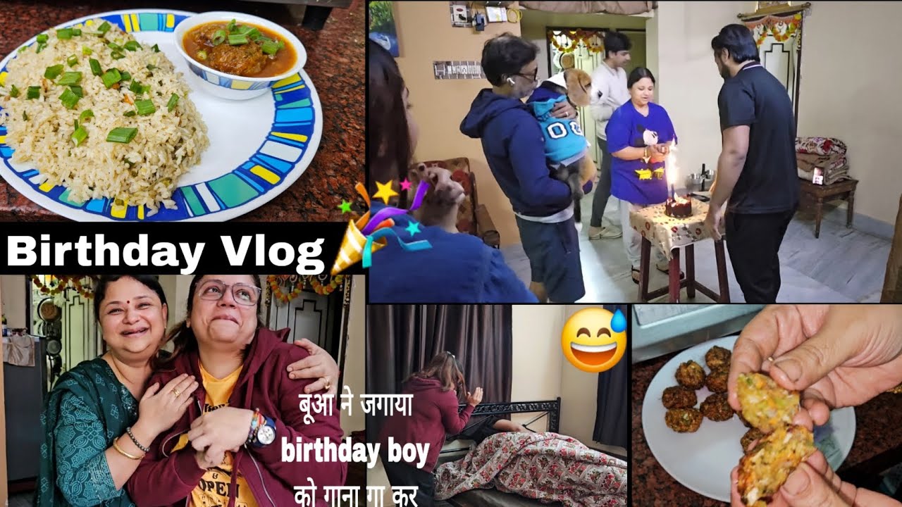 Chinki Ka Birthday 🎉 बूआ ने जगाया birthday Boy को गाना गा कर 😅 special ...