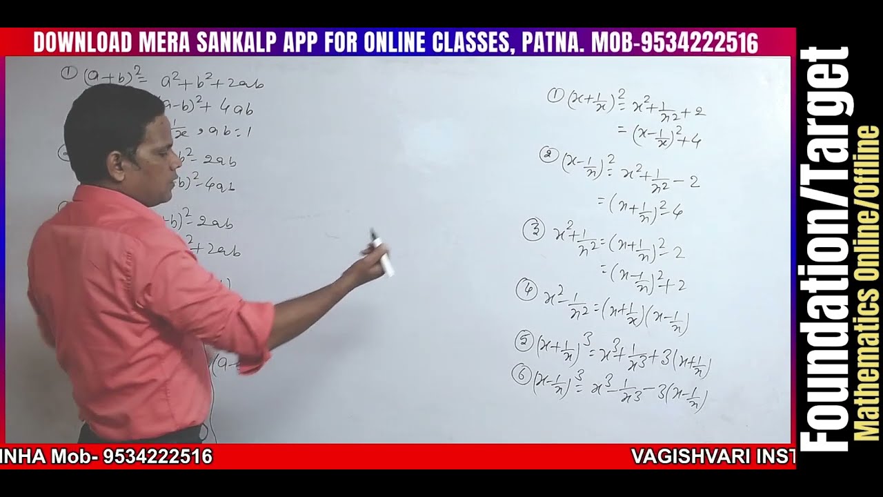 ALGEBRA FOR SSC CGL//ALGEBRA FORMULA CLASS-3// ALGEBRA BY S.K.SINHA ...