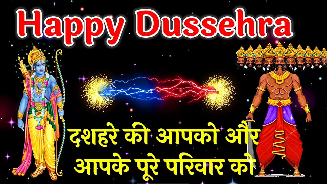 Happy Dussehra Status | Happy Dussehra | Dussehra status hindi | Status ...