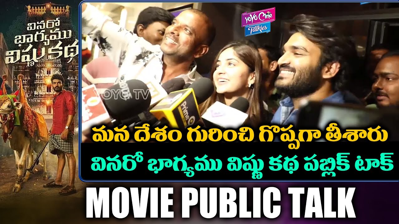 Vinaro Bhagyamu Vishnu Katha Public Talk | Kiran Abbavaram | VBVK ...