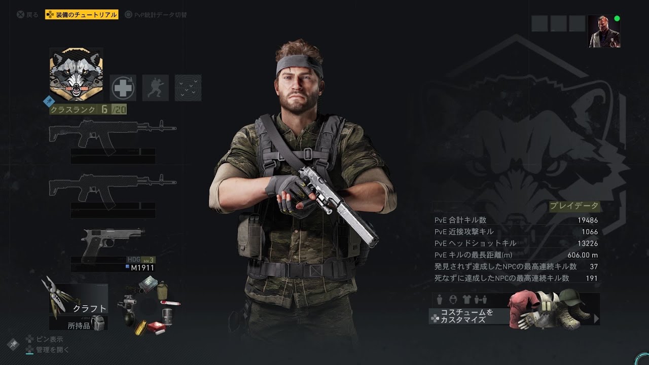 ネイキッドスネーク(MGS3)の服装【ゴーストリコン ブレイクポイント】MGS3 Snake outfit【GRBP】 - YouTube