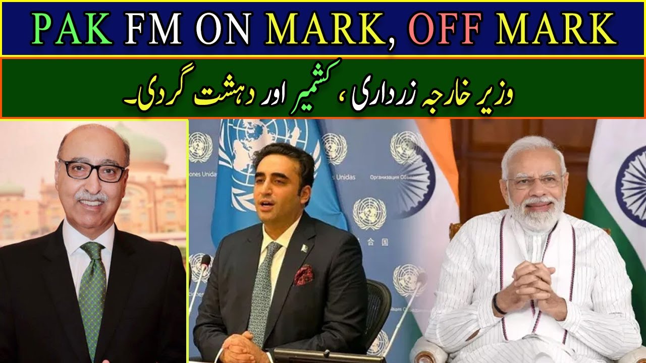 Pak FM On Mark, Off Mark - YouTube