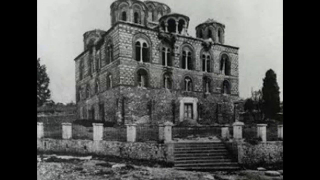 Άρτα, ΤΟΥ ΑΚΑΔΗΜΑΪΚΟΥ Κ. ΜΈΝΤΗ, Νομός Άρτας, / ΠΑΛΙΑ ΠΟΛΗ, ΙΣΤΟΡΙΑ ...