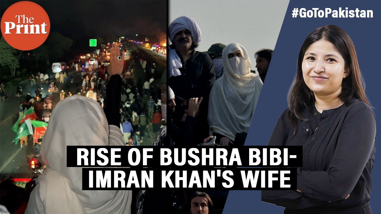 Protest by Imran Khan’s supporters in Islamabad; Pakistan & rise of ...