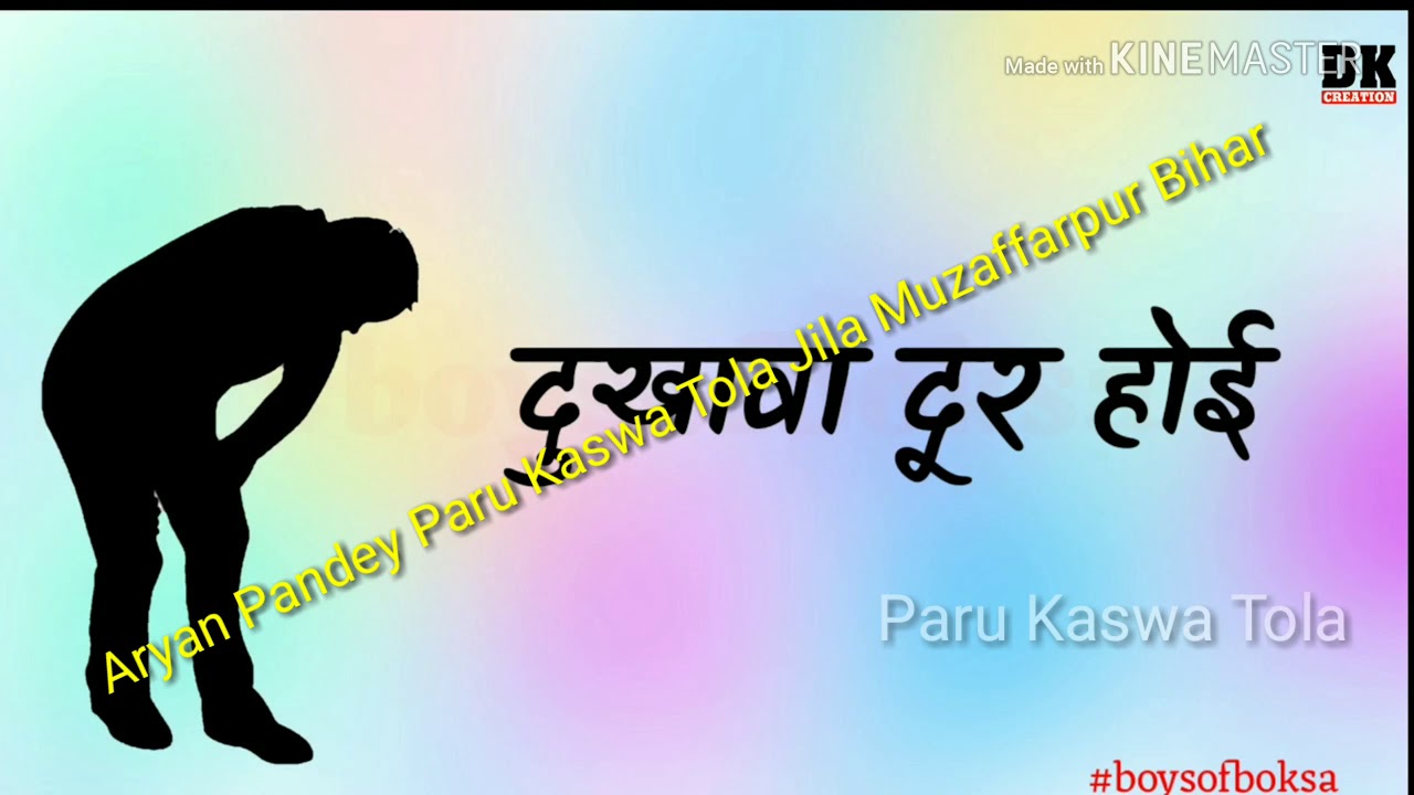 Aryan Pandey - YouTube