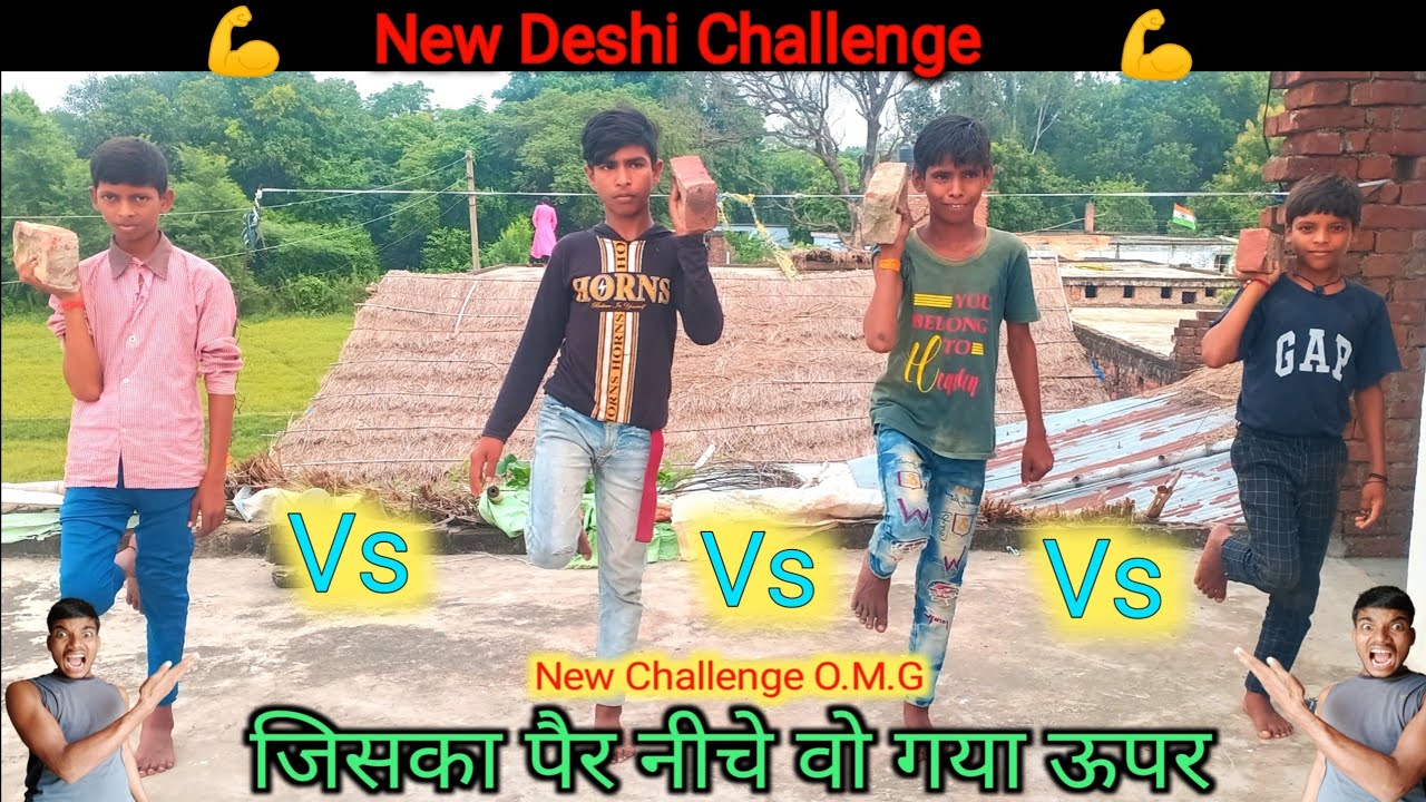 Standing On One Leg Challenge/New Challenge Video/Deshi Challenge Video ...