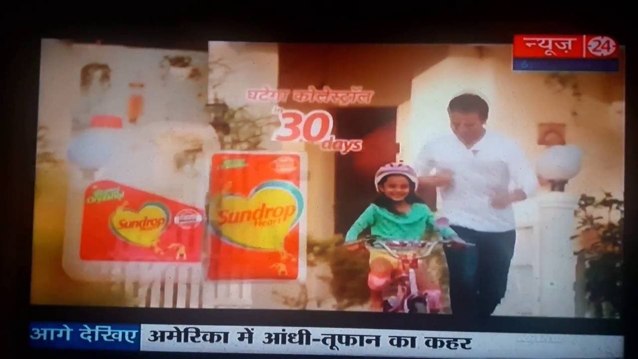 Sundrop Heart oil commercial ad - YouTube