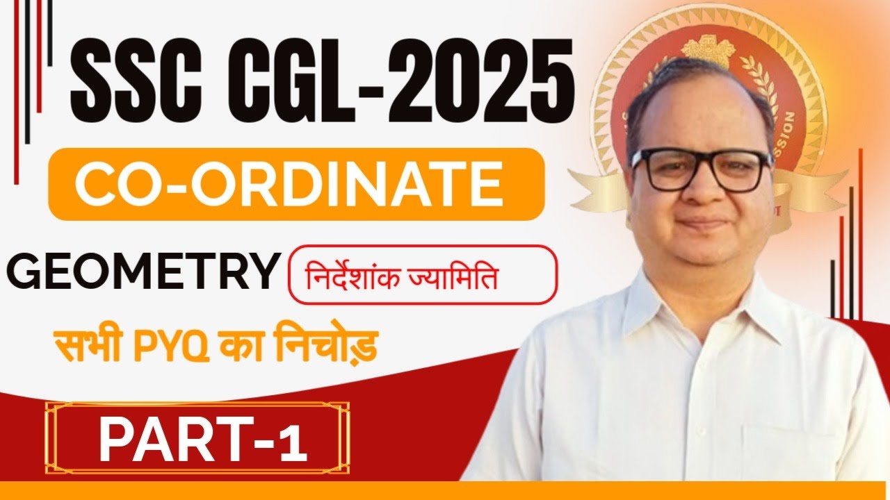 coordinate geometry ssc cgl all shift solution (1) - YouTube