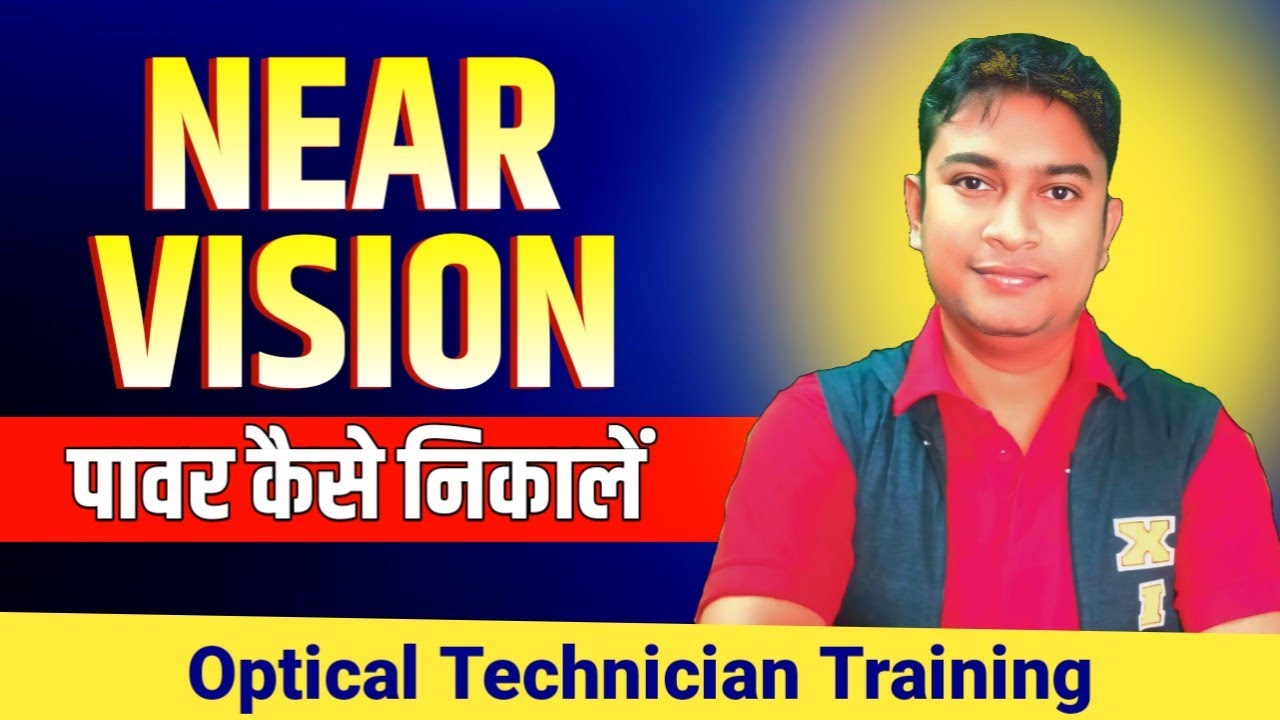 Near Vision Eye Test In Hindi 🤓 How To Check Near Vision Power | Om ...