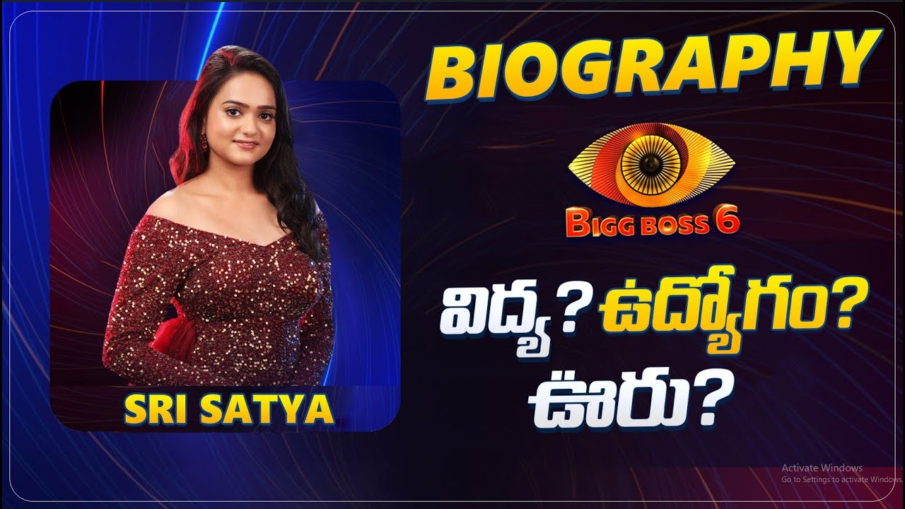 Bigg Boss 6 Sri Satya Biography | BB 6 Contestant Sri Satya Full Story ...