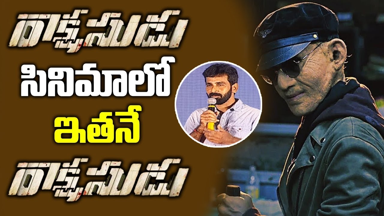 Christopher Speech at Rakshasudu Movie Success Meet | Sai Srinivas ...