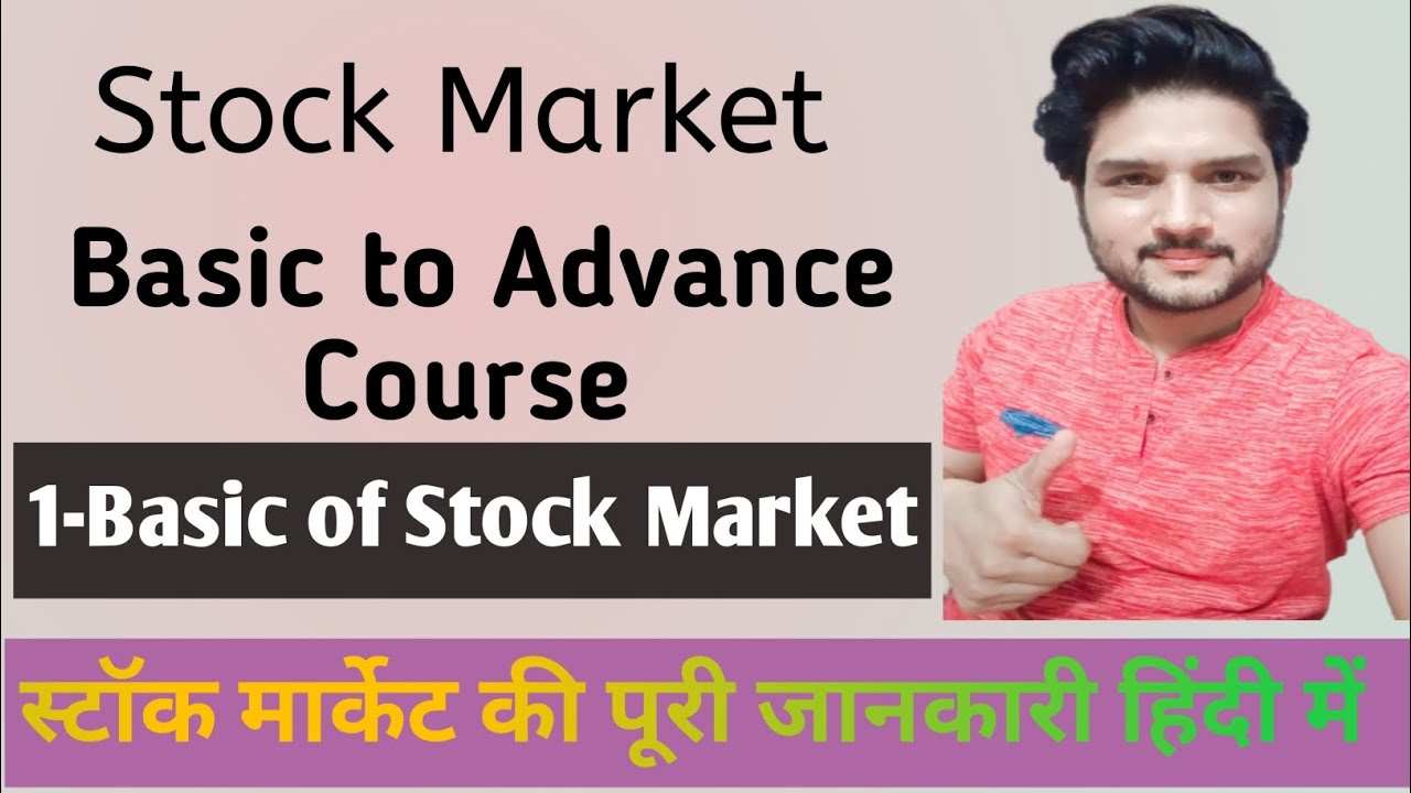 Stock Market Basic to Advance Course!! part 1,Basic of the stock market ...