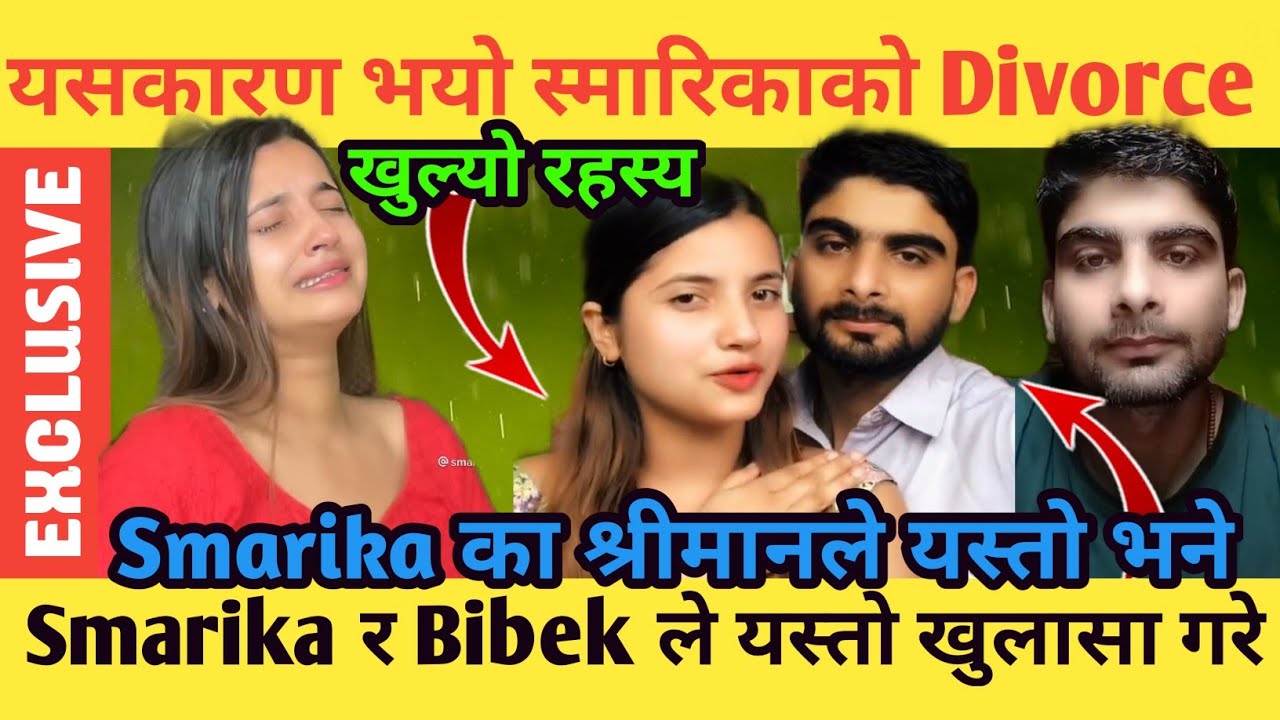 Smarika Dhakal Divorce । Bibek Adhikari । Smarika Dhakal tiktok ...