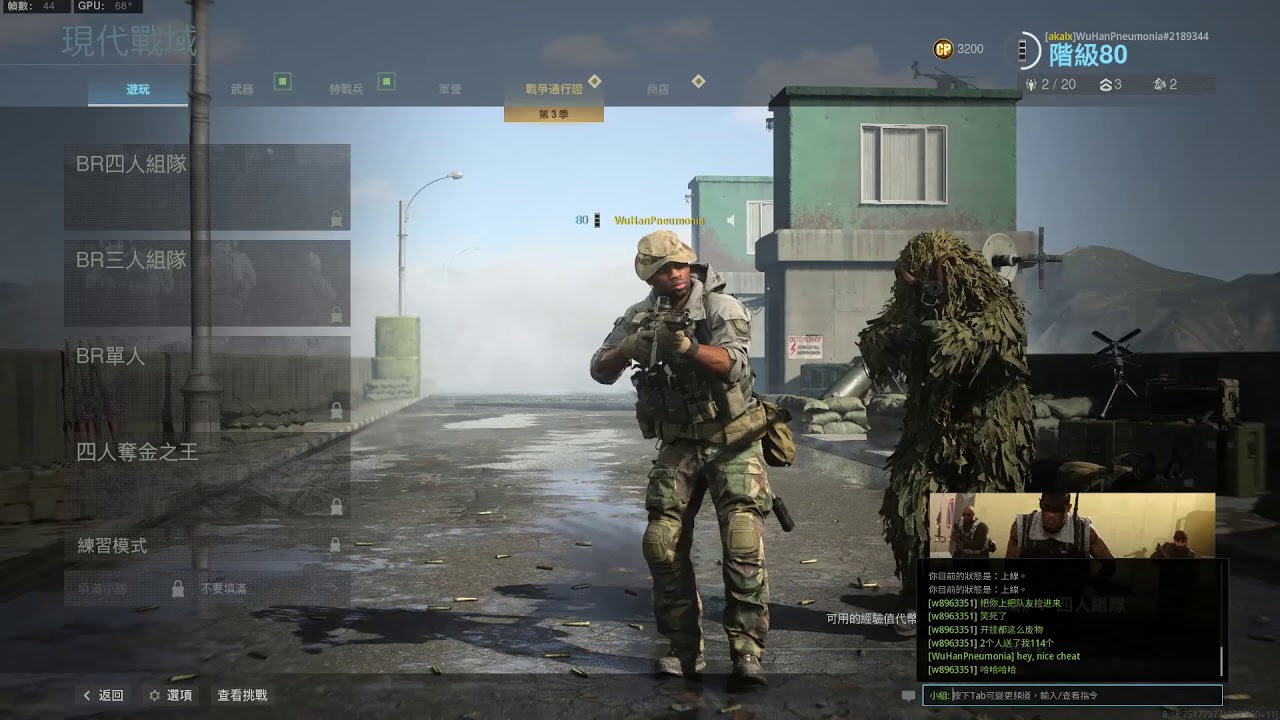 Call of Duty Modern Warfare chinese hacker 2 activision ID : W8963351 ...