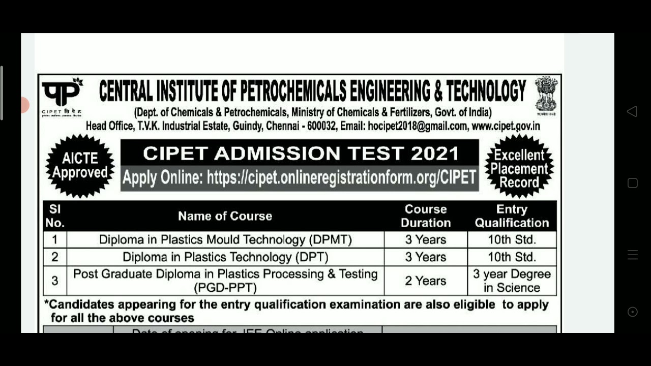 CIPET admission test 2021 | Details about admission - YouTube