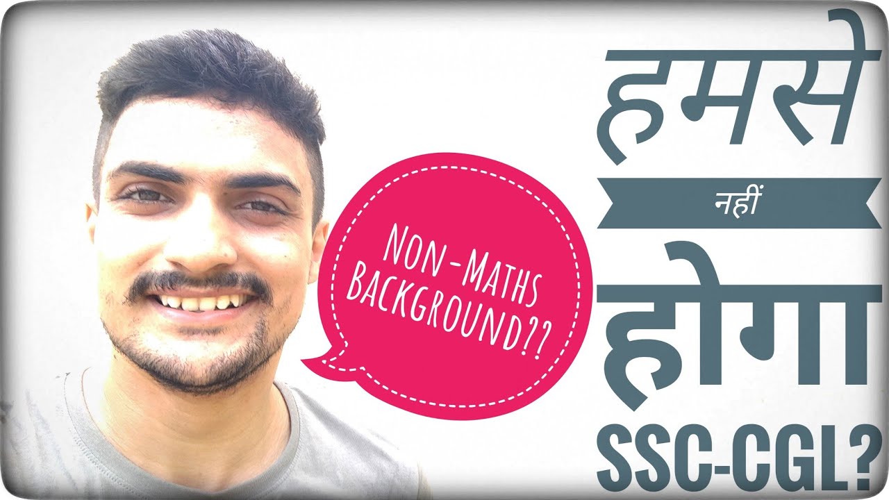 SSC CGL Motivation For Non Maths Background Or Weak Students ssc-cgl-motivation-for-non-maths-background-or-weak-students