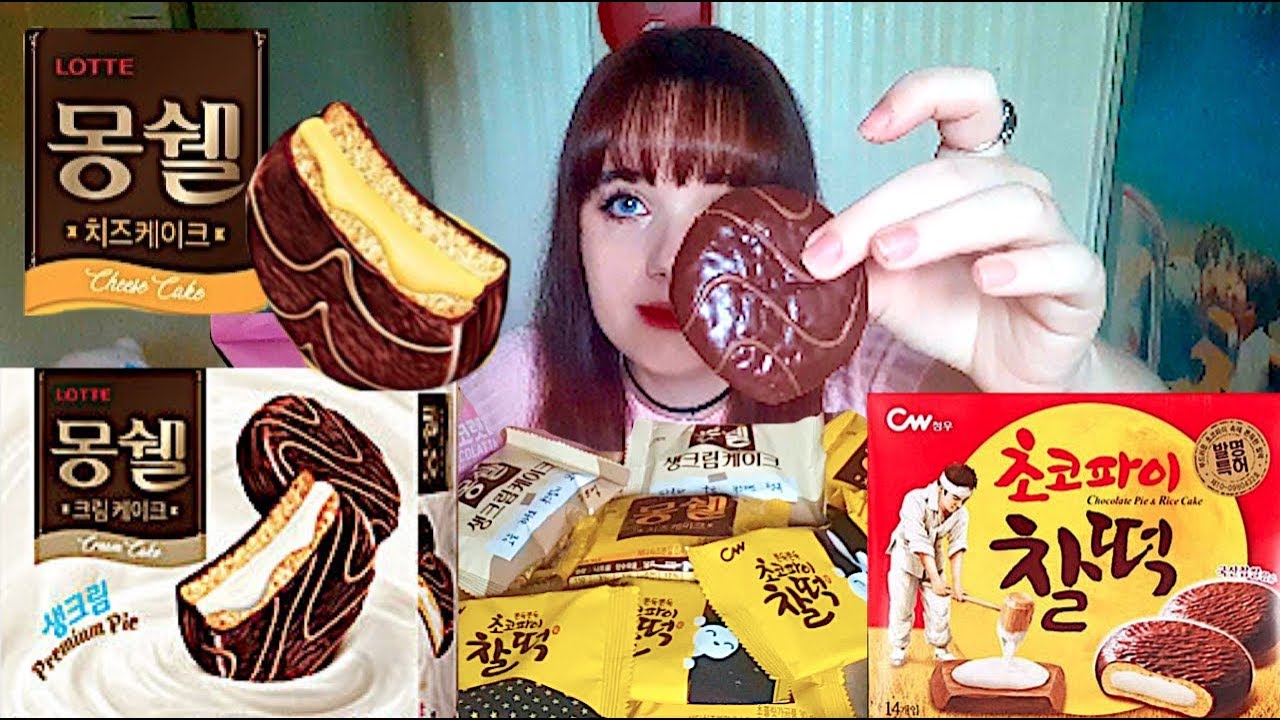 KOREAN CHOCOPIE & MONGSHELL MUKBANG *IN KOREAN* 🇰🇷 [ENG FR SUB] 초코파이 몽쉘 ...