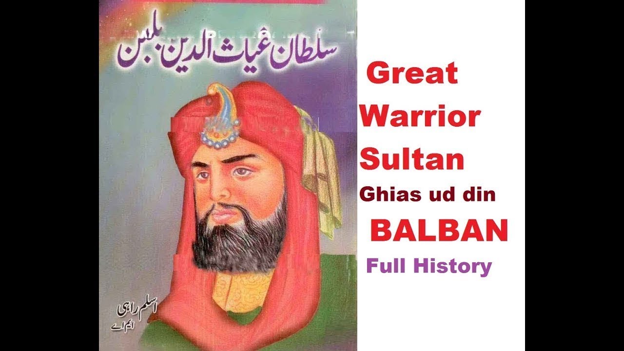Sultan Ghias Ud Din Balban-Great warrior of indian history For CSS-PCS ...