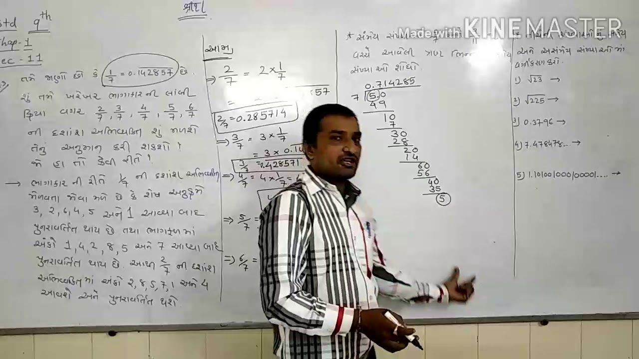 Maths/9 th/ch-1/l-11/Girish Patel - YouTube