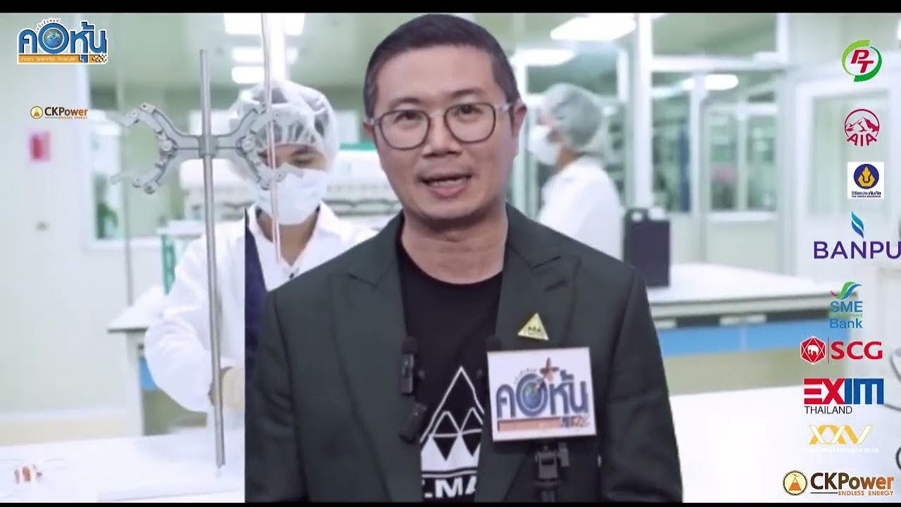 TMAN’ ปักธงบุกตลาดเสริมความงาม ปั้นแบรนด์น้องใหม่ Rejunae ชูนวัตกรรมฟิลเลอร์และไหมร้อยหน้าจาก ...