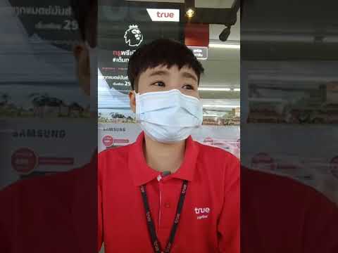 Demo Huawei Y6P อภิญญา แซ่ตั้ง RM พับพึง