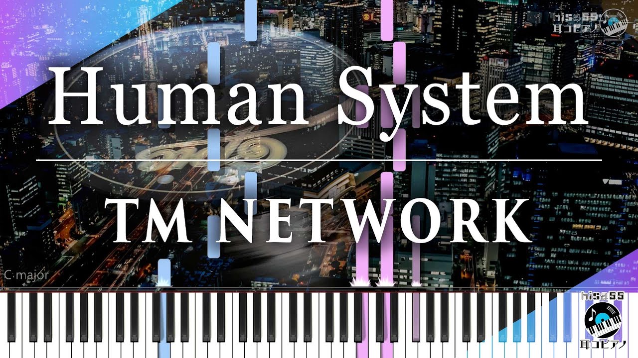 "Human System" TM NETWORK [PianoCoverTutorial][耳コピ/ピアノ譜面] - YouTube