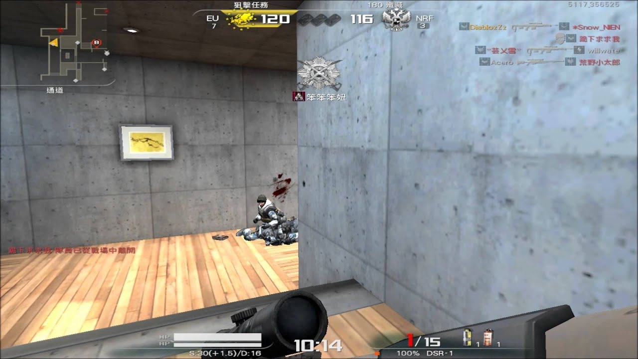 AVA 戰地之王 - DSR-1 測試影片 - YouTube