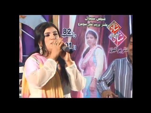 /Deeba Seher /album 01 Dil be Charri Ah