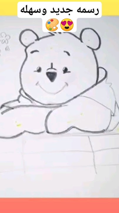 رسمه كيوت وسهله 😍🎨 Youtube