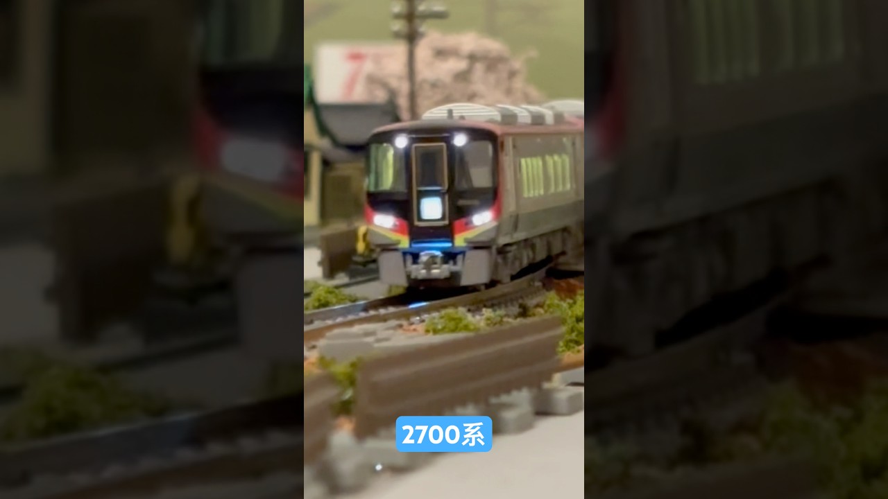 2700系#jr四国#鉄道模型 #tomix - YouTube