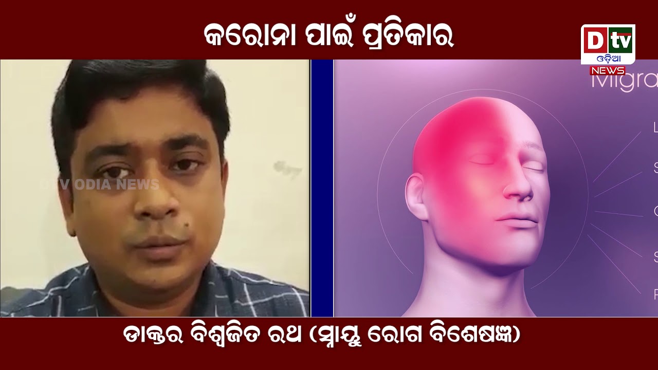 ଚାହା ପିଇବା ପୂର୍ବରୁ ଓ ଚକଲେଟ ଖାଇବା ପୂର୍ବରୁ, ଜାଣି ନିଅନ୍ତୁ ଏହି ସମସ୍ୟା ...