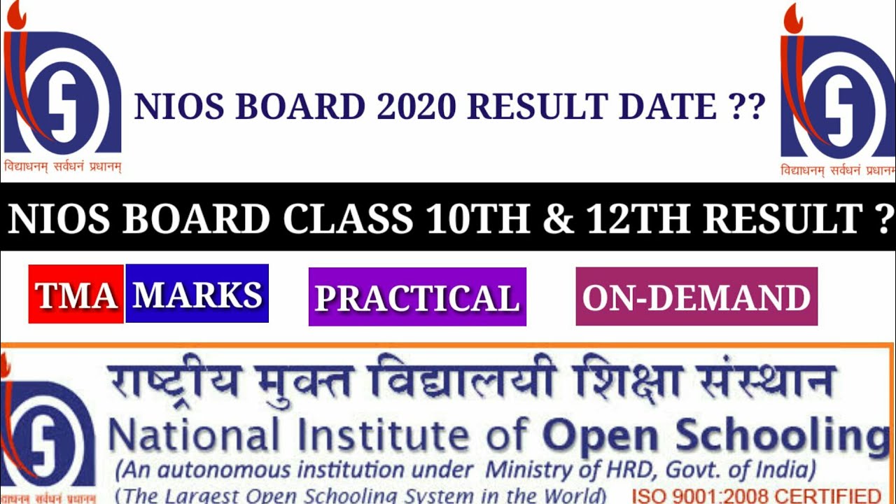 NIOS BOARD 10TH AND 12TH RESULT || NIOS BOARD LATEST UPDATE || NIOS ...