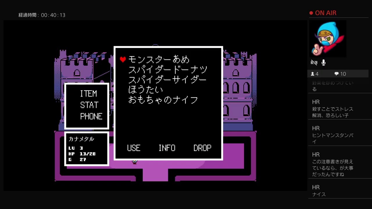 【UNDER TALE】完全初見プレイ 女性実況 初心者 (1) - YouTube