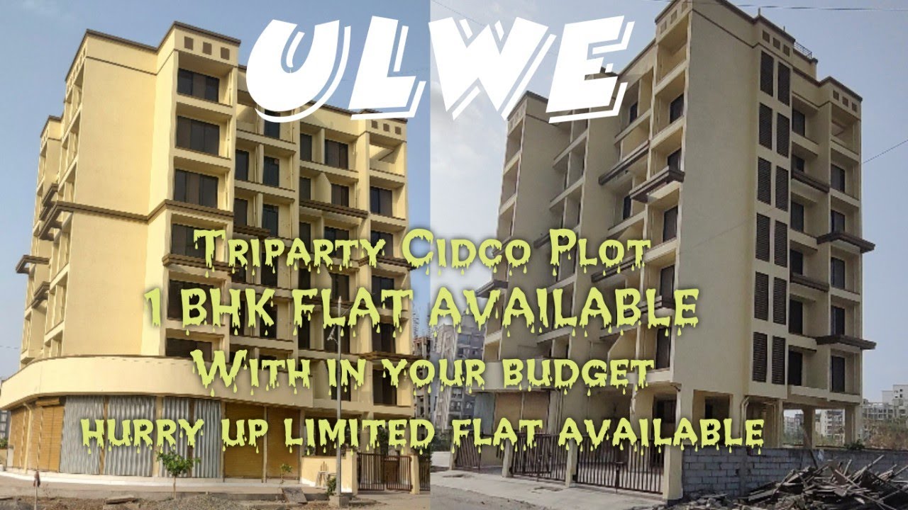 ULWE 1 BHK Spacious - sector 24, Cidco Tital Clear Triparty Cornner ...