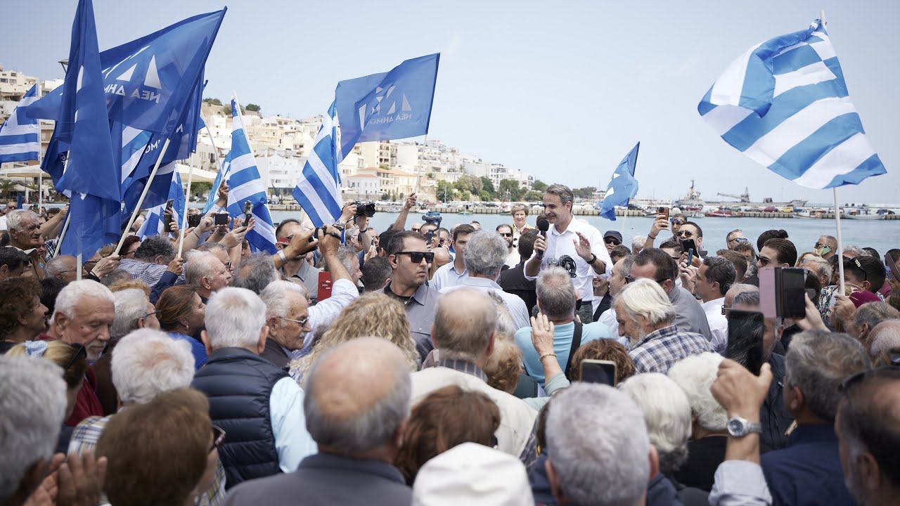 Χαιρετισμός Κυριάκου Μητσοτάκη σε συγκέντρωση πολιτών στη Σητεία - YouTube