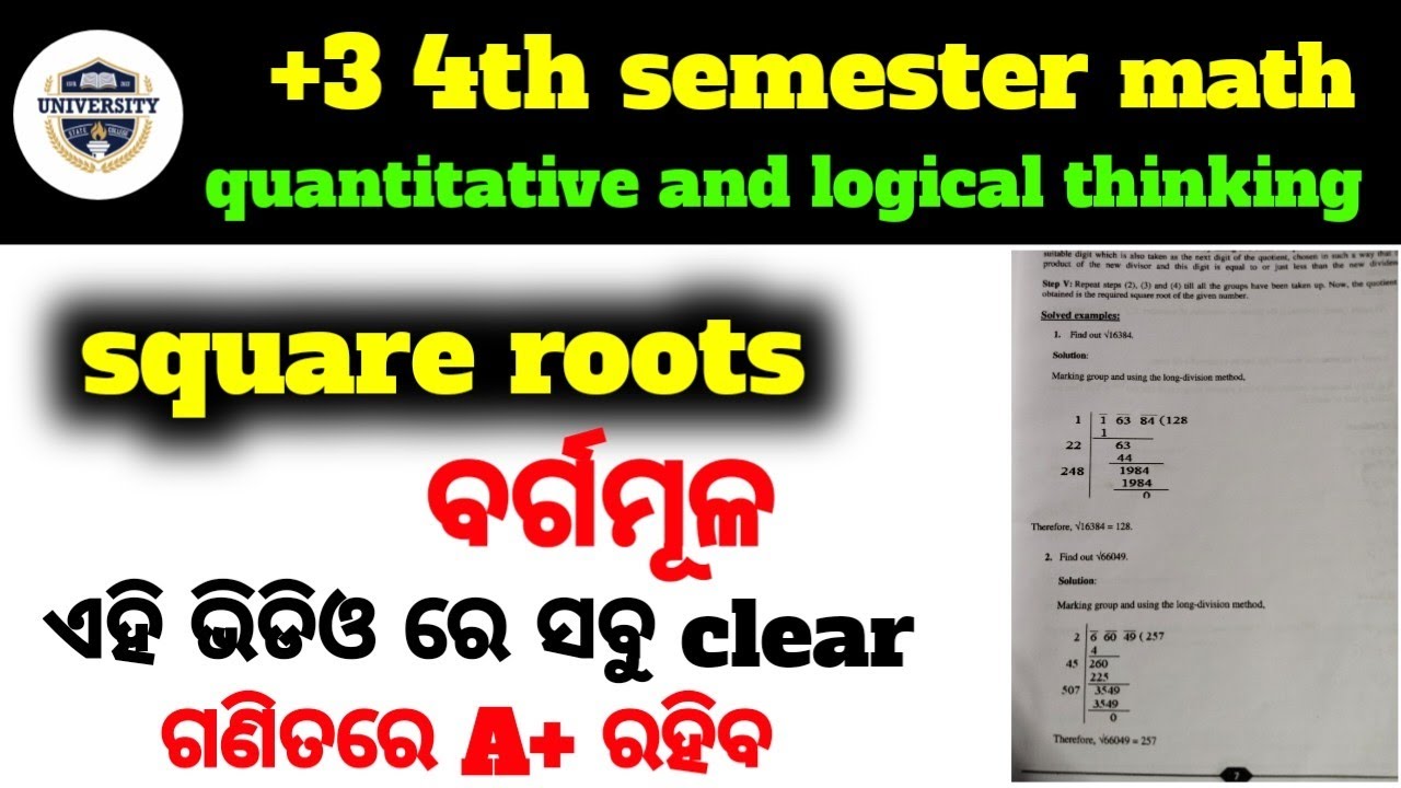 finding square roots by long division method ! simple trick // - YouTube