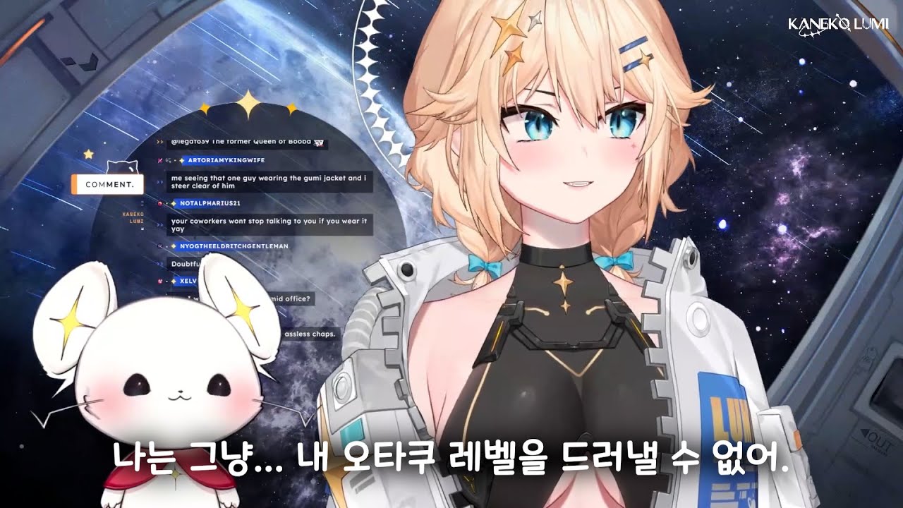Lumi is Actually a Huge Normie IRL... She Hates Us... [Kaneko Lumi ...