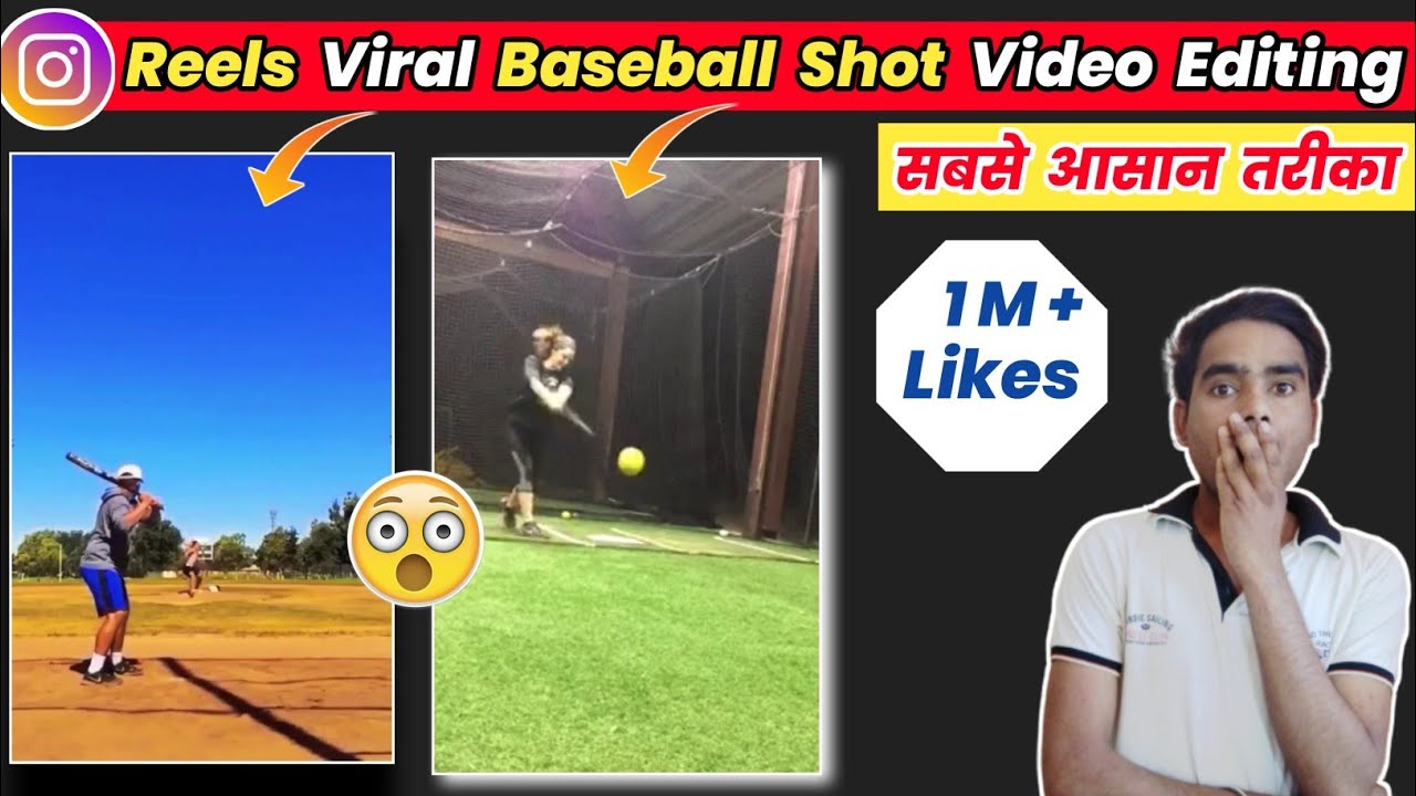Baseball Ball Shot Photo To Video Editing In Reels | Instagram Reels ...
