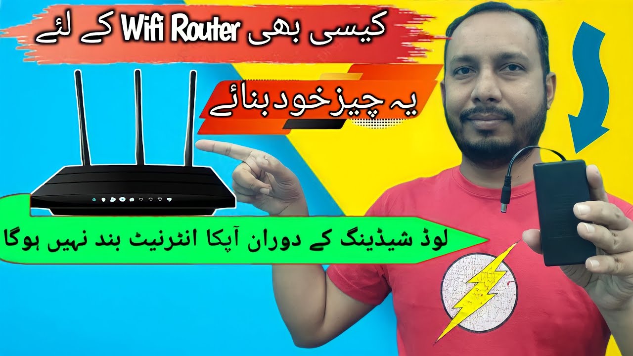 How to Make Router Power Bank | Router ke liye 4000 mah Power Bank ...