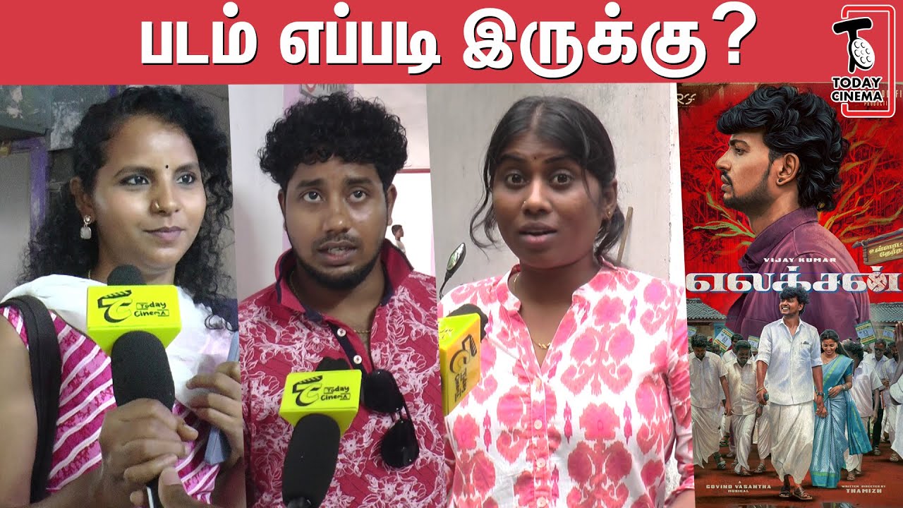 Election Public Review | Election Movie Review | Vijay Kumar | Preethi ...